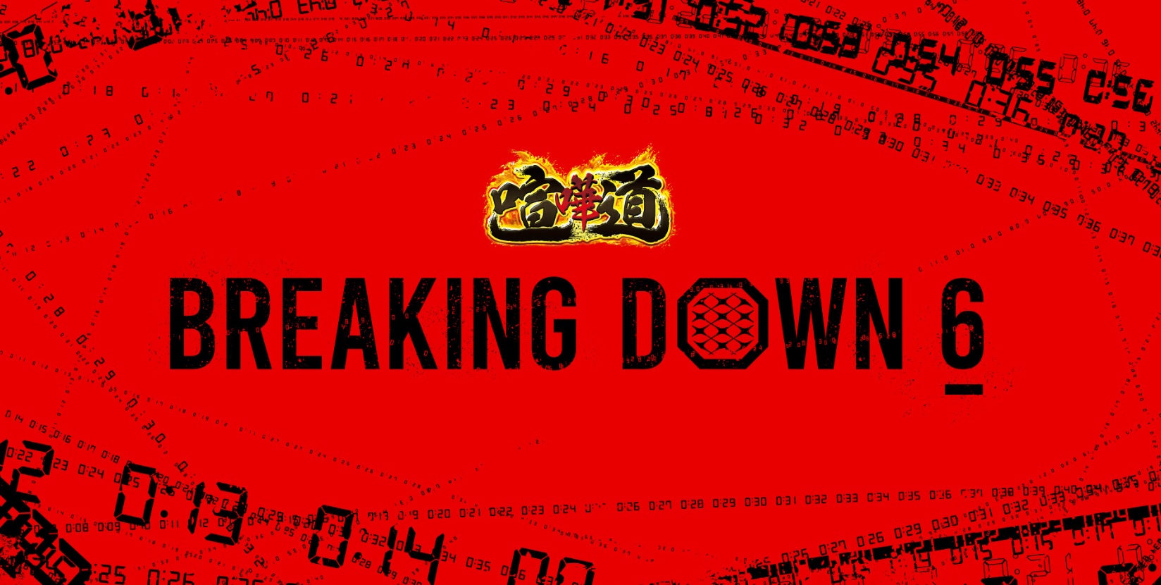 【最新】ブレイキングダウン7の無料視聴方法！速報動画や見逃し配信はどこでみれる？ | Youtuber大陸